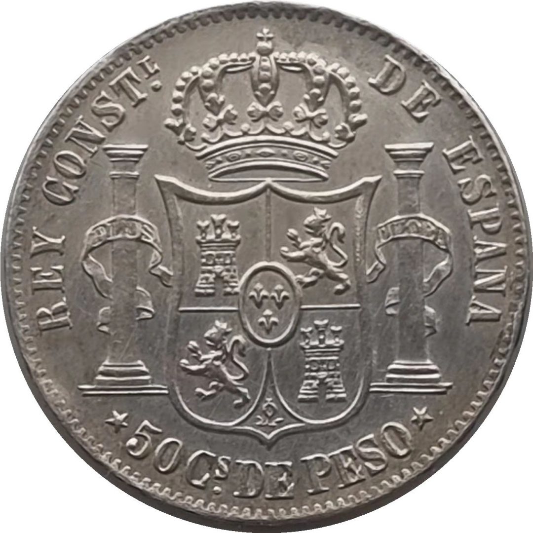 Philippines (Spanish) 1885 Fifty Centimos – Alfonso XII – Extremely ...