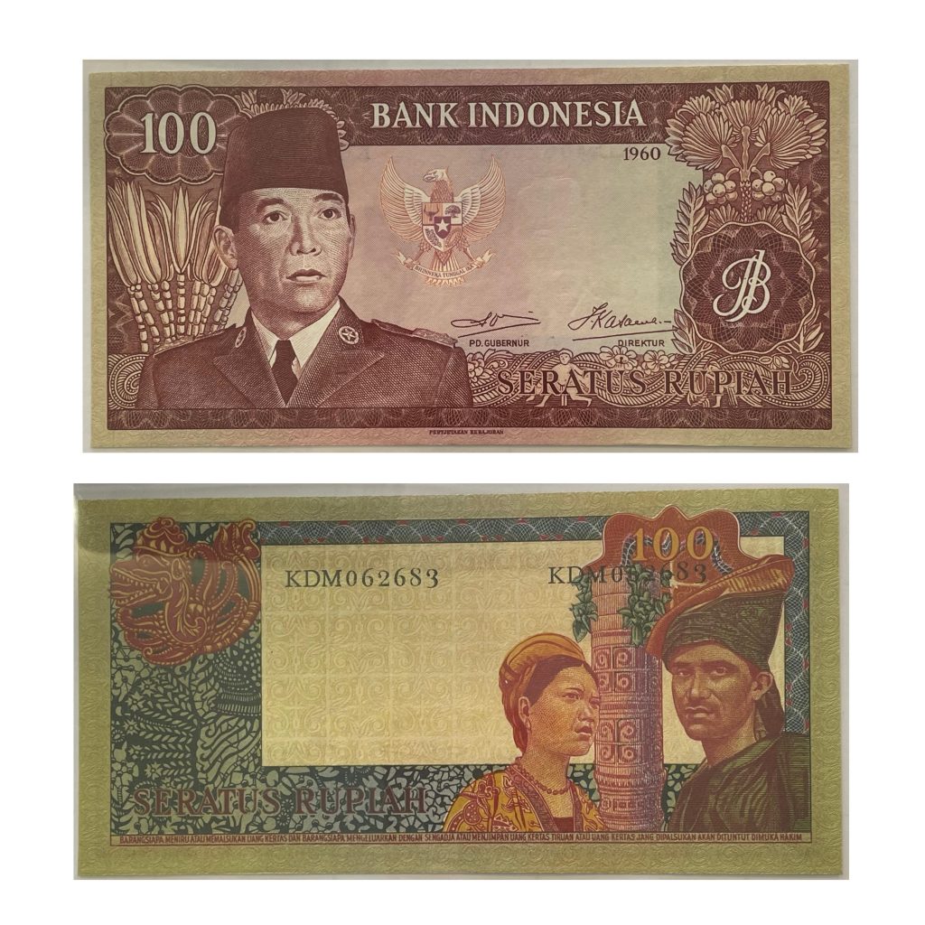 Indonesia 1964 100 Rupiah – PMG Graded About Uncirculated | Southern ...